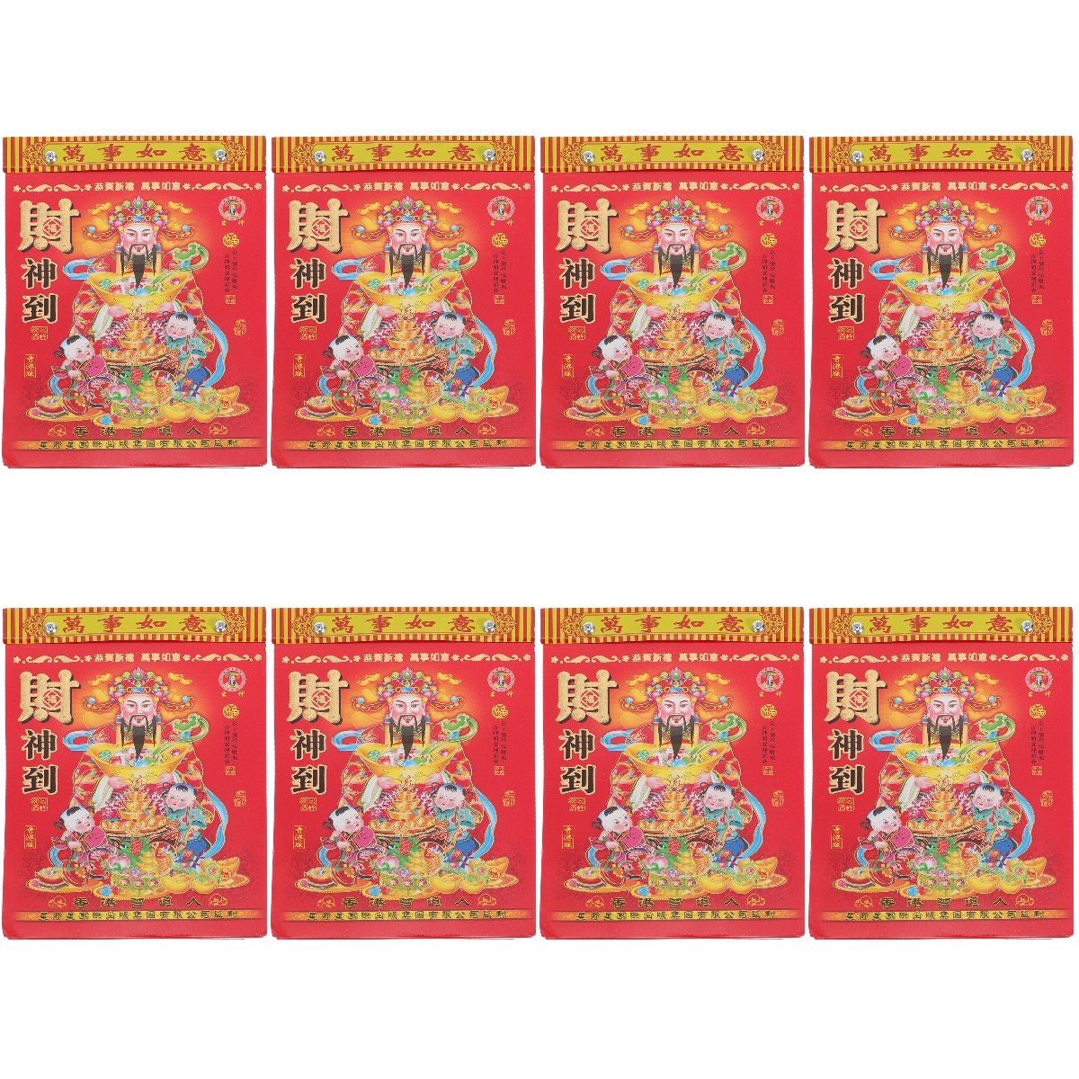Jiyike 8 pcs 2022 Year of The Tiger Traditional Chinese Calendar ...