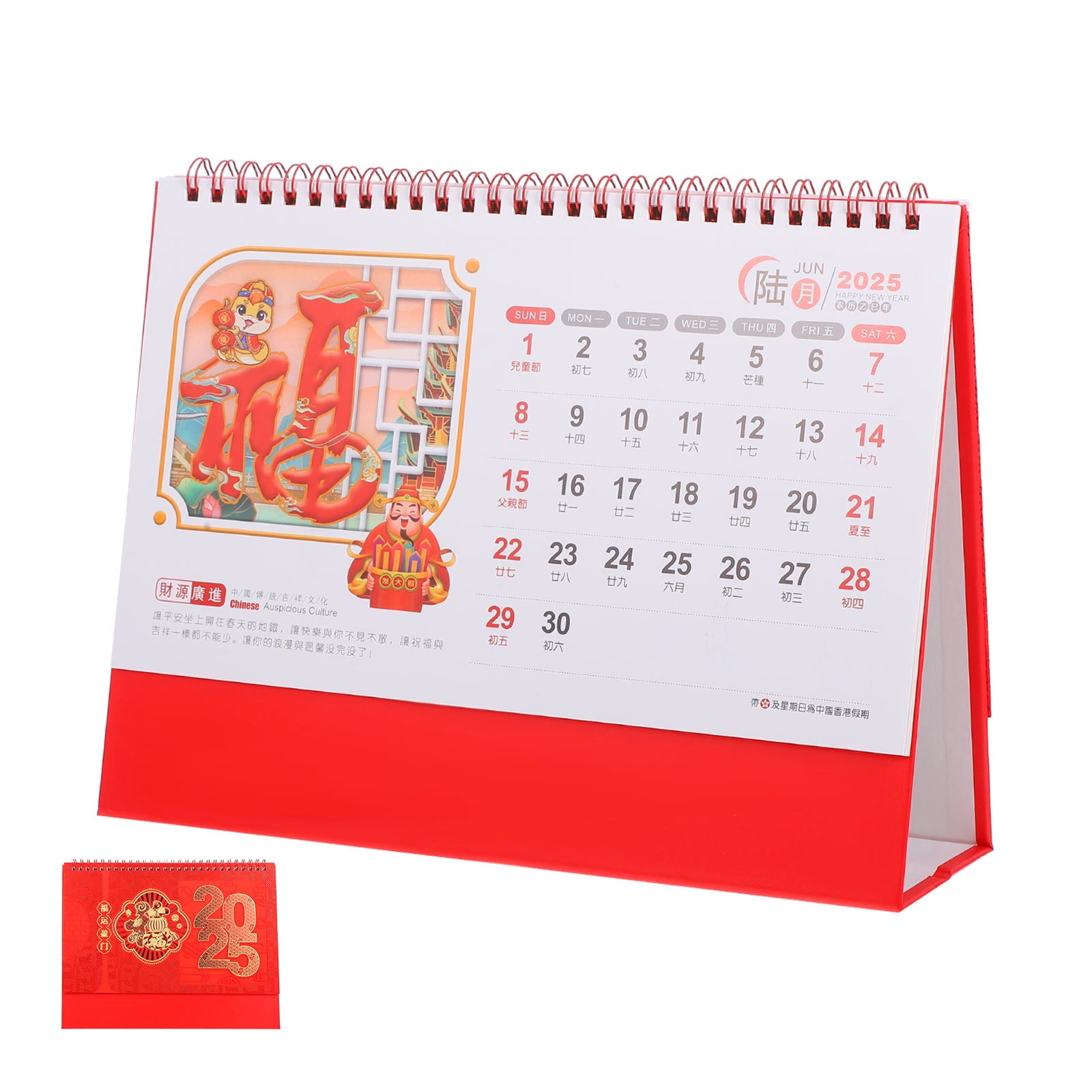 Jiyike Flip Calendar For Desk Desktop Calendar Desk Calendar Tabletop ...