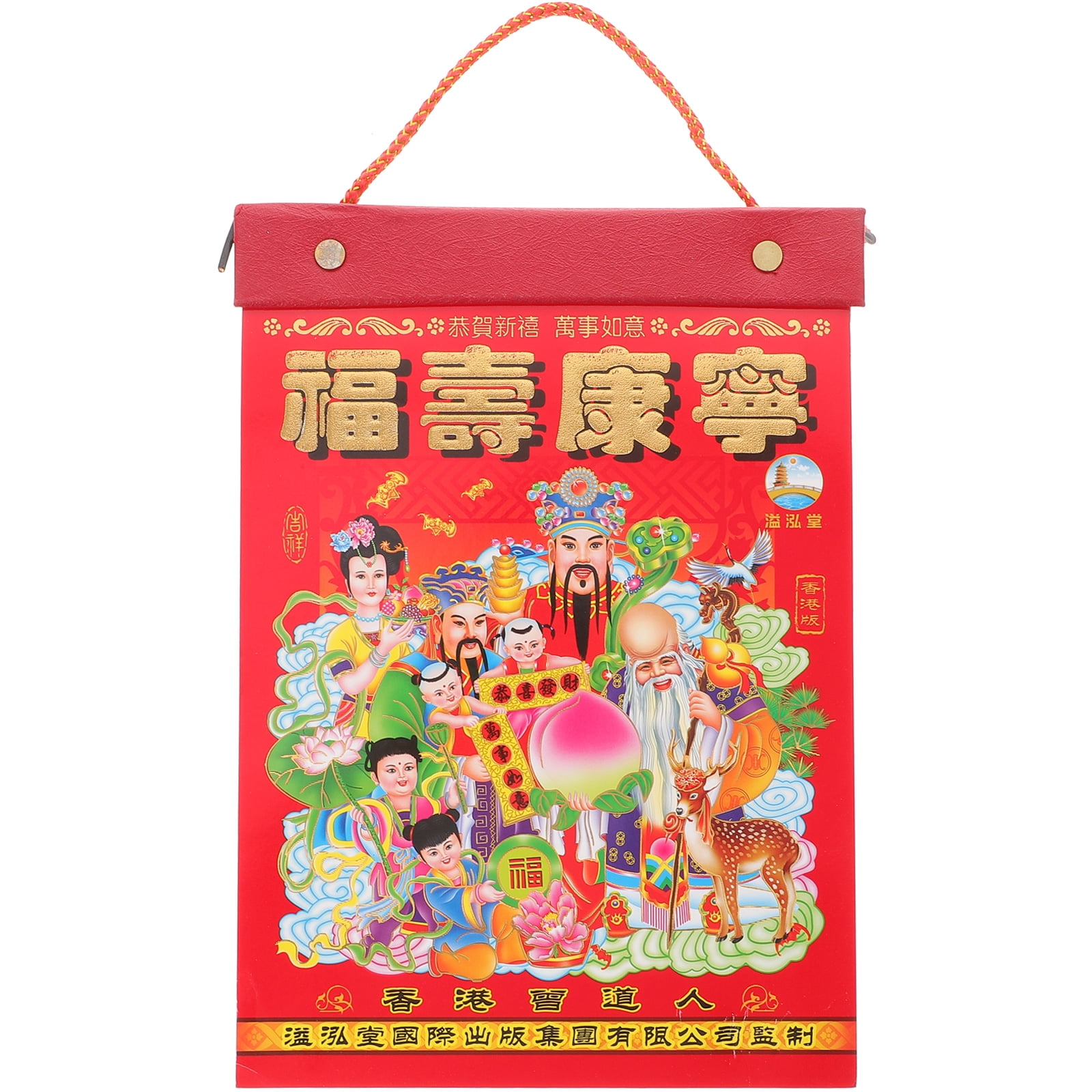 Jiyike Lunar Calendar Hanging Traditional Calendar Tearable Moon ...
