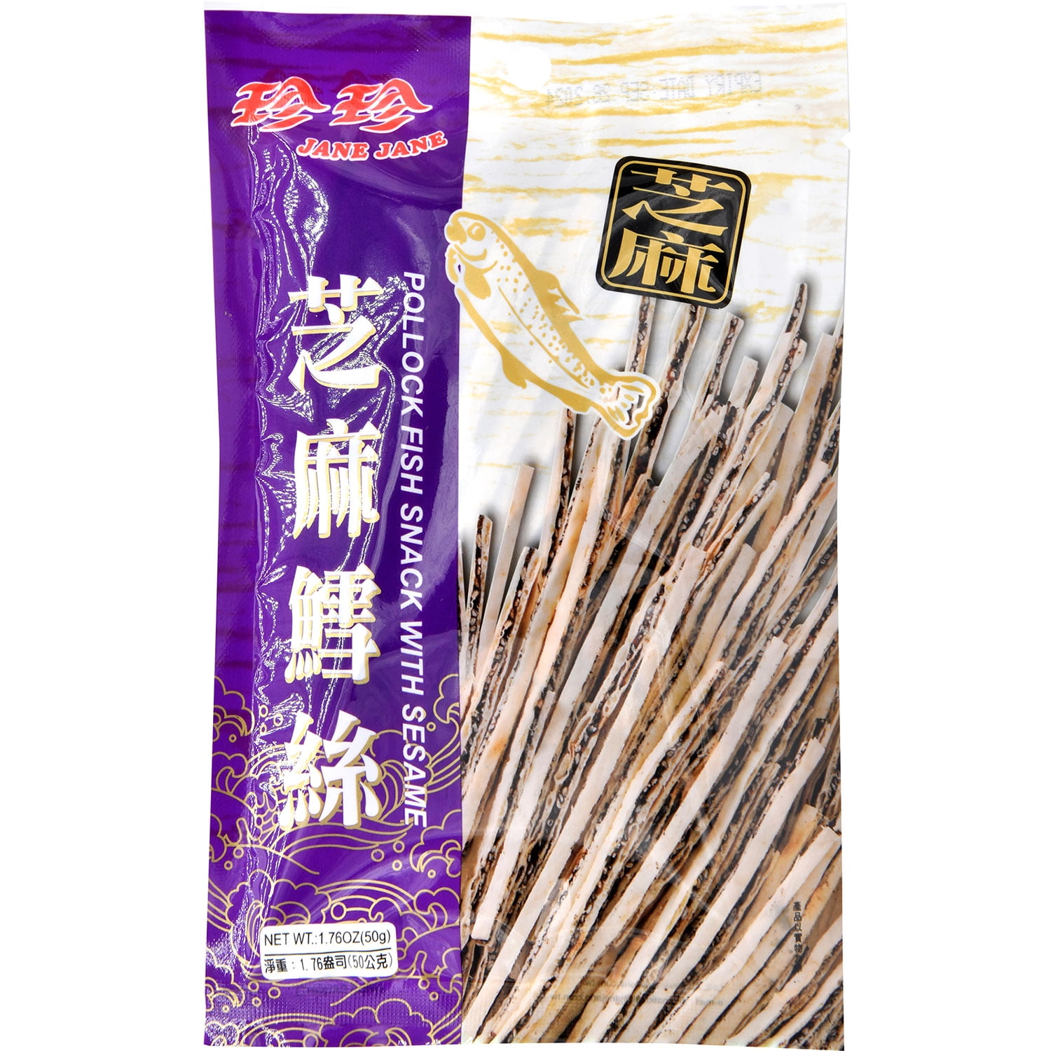 Jj Pollock Fish Snack Sesame - Walmart.com