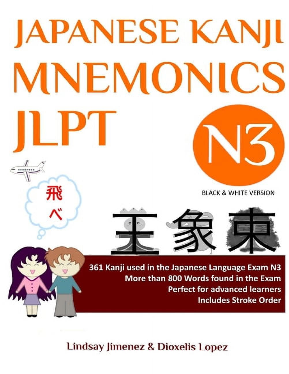 Jlpt Kanji Mnemonics Japanese Kanji Mnemonics Jlpt N3: 361 Kanji Found ...