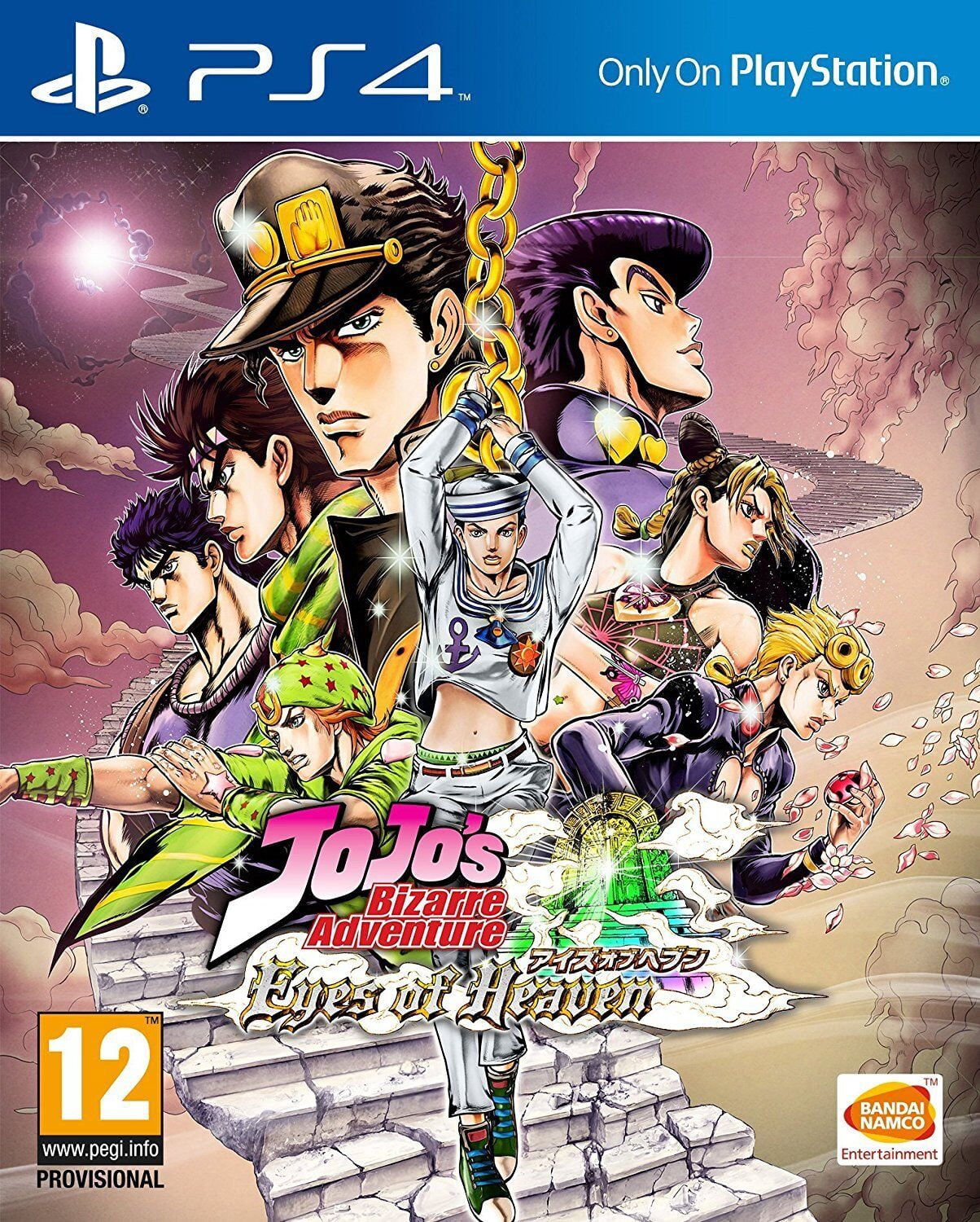 JoJo's Bizarre Adventure: Eyes of Heaven Sony PlayStation 4 Region Free ...