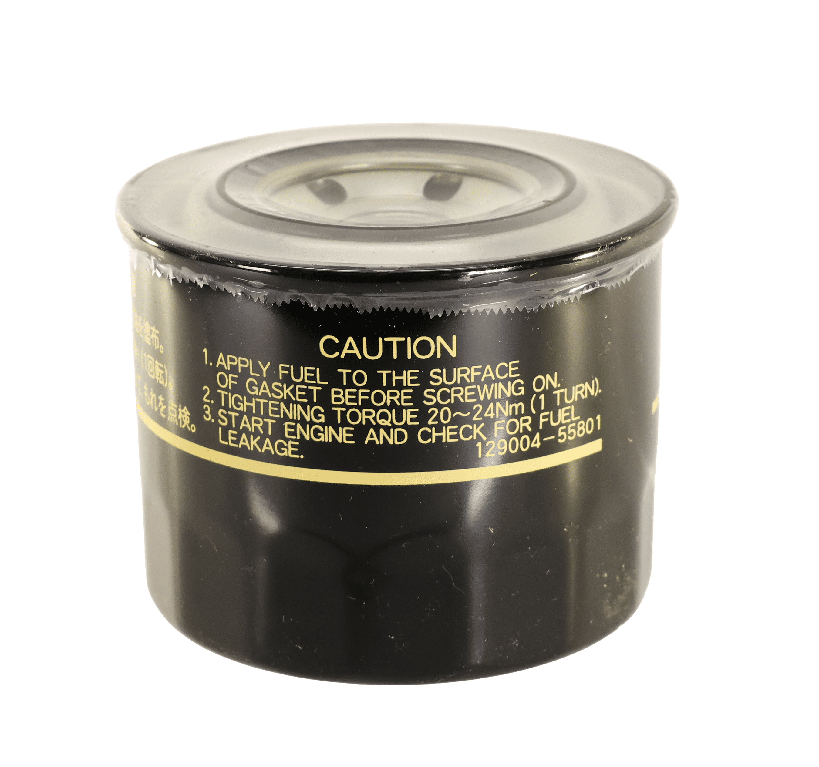 John Deere Original Equipment Fuel Filter - MIU801267 - Walmart.com