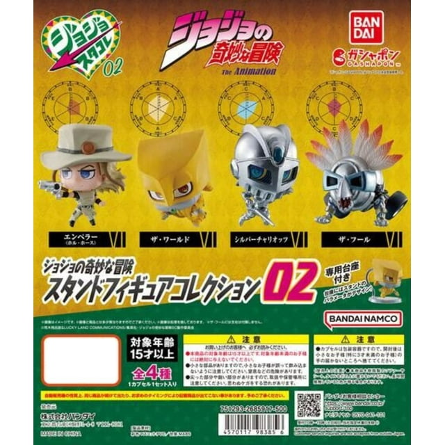 Jojo's Bizarre Adventure Stand Figure Collection 02 Gashapon (1 Random ...