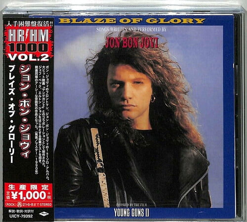 Jon Bon Jovi - Blaze Of Glory: Young Guns II - Music & Performance - CD - Walmart.com