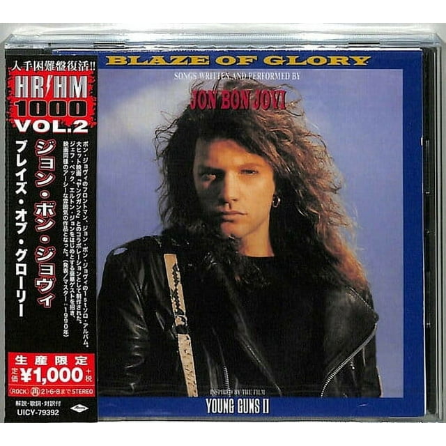 Jon Bon Jovi - Blaze Of Glory: Young Guns II - Music & Performance - CD ...