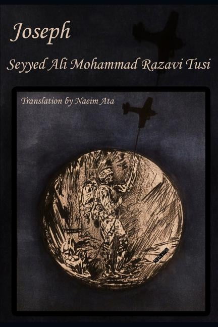 Joseph, written by Seyyed Ali Mohammad Razavi Tusi (Paperback ...