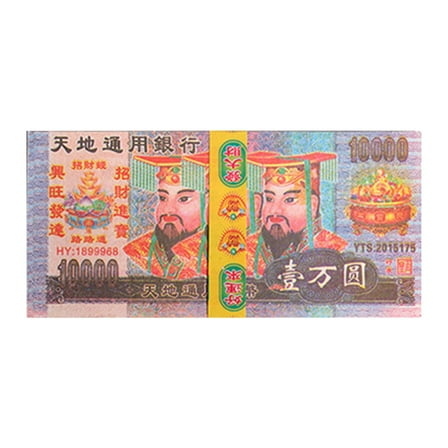 240 Piece Replica Ancestor Money, US$1000 Joss Paper for Funerals ...