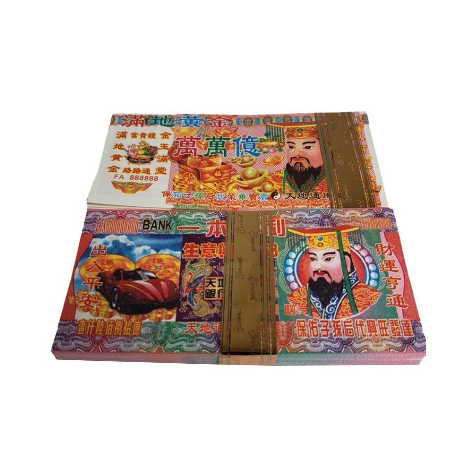 Joss Paper Hell Bank Notes – Ancestor Money for Chinese Ancestral ...