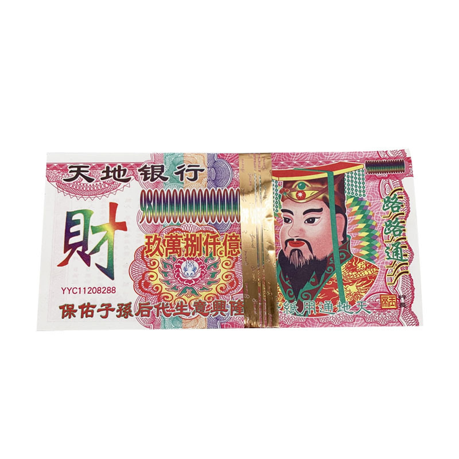 Joss Paper Hell Bank Notes, Ancestor Money for Traditional Chinese ...