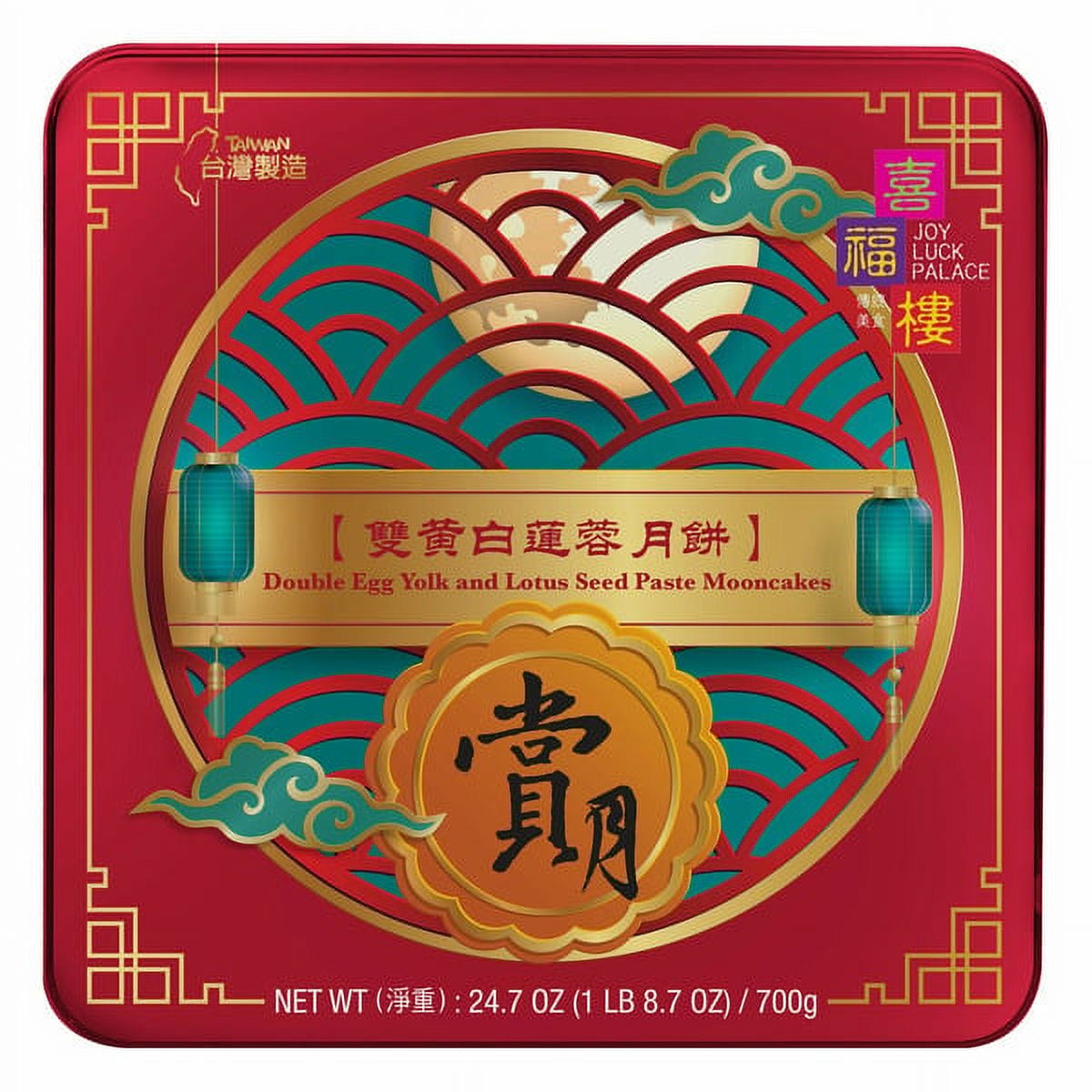 Joy Luck Cookies - Ideal for Breakroom Sharing & Team Breaks - Walmart ...