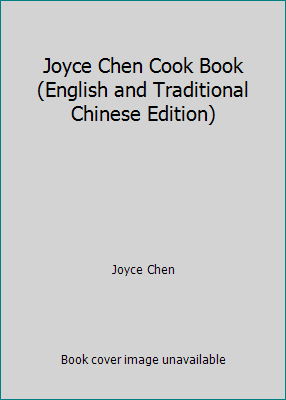 Pre-Owned Joyce Chen Cook Book (Hardcover) 0397002858 9780397002856 ...