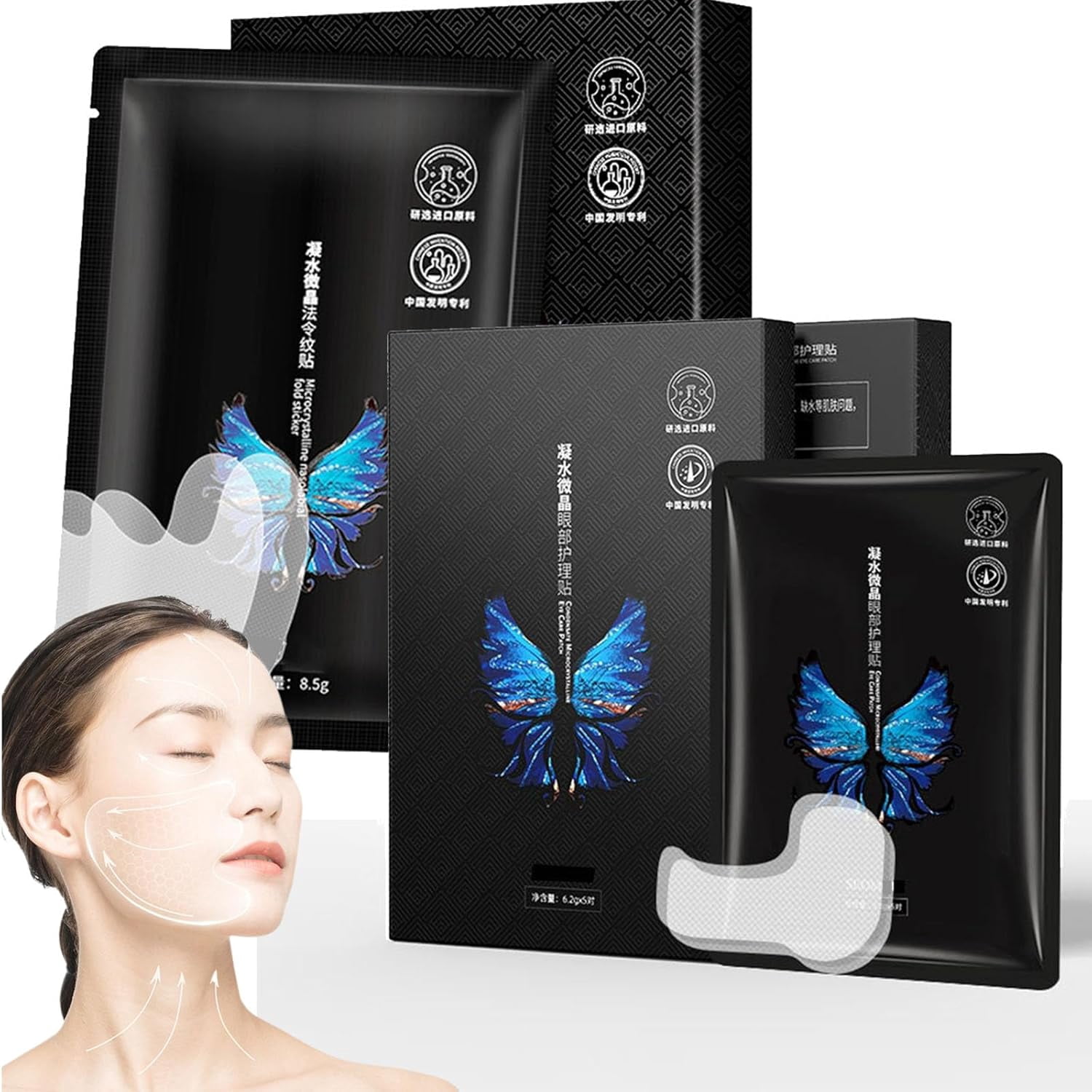 Joylandgo Wrinkle Patches, Microcrystalline Nasolabial Folds Removal ...