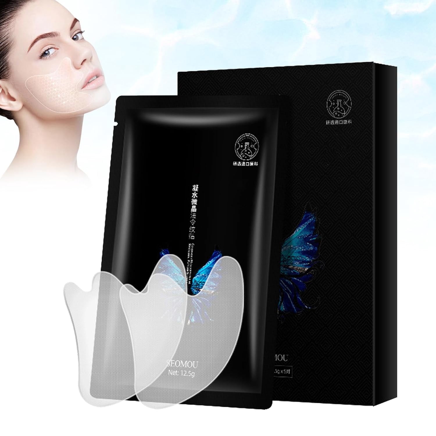 Joylandgo Wrinkle Patches, Joylandgo Wrinkle Removing Facial Mask ...
