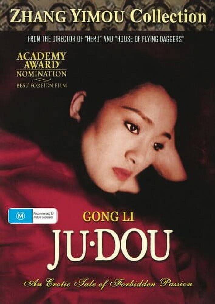 Ju Dou (DVD), Miramax, Drama - Walmart.com