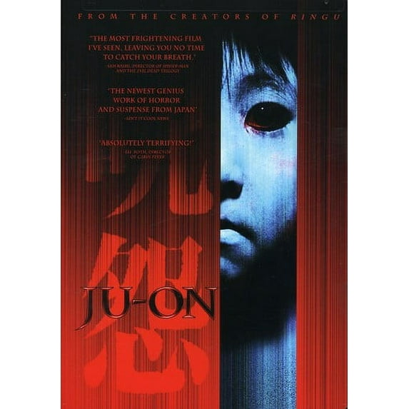 Ju-On (DVD) - Walmart.com