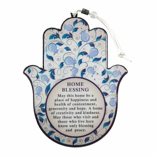 Judaica Hamsa Hand Blessing Of The Home in Hebrew Good Luck Wall Decor ...