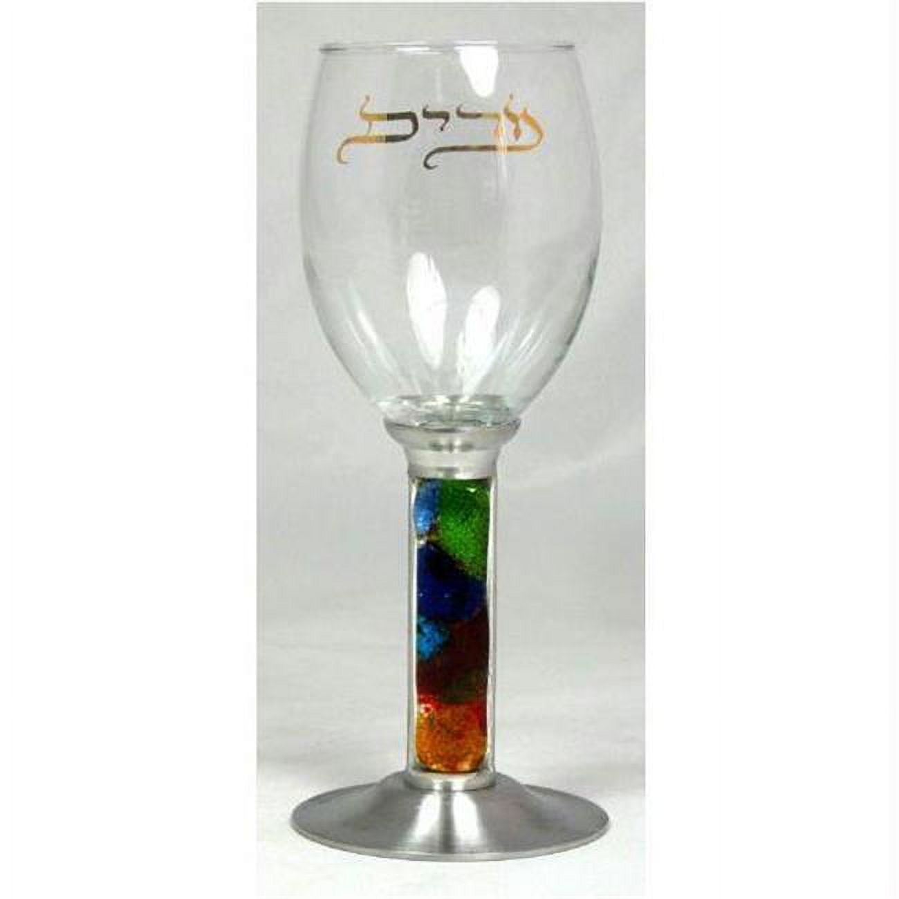 Judaica Kingdom TB-KC-K46-4 Glass Kiddush Cups - Rainbow Fusion Miriam ...