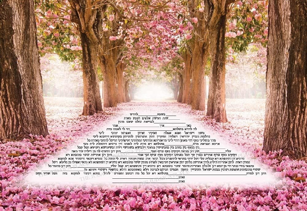 Judaica Place Ketubah Marriage Contract - Journeys Design Nachlas ...