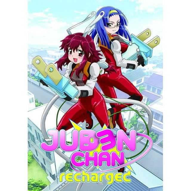 Juden Chan Recharged DVD - Walmart.com