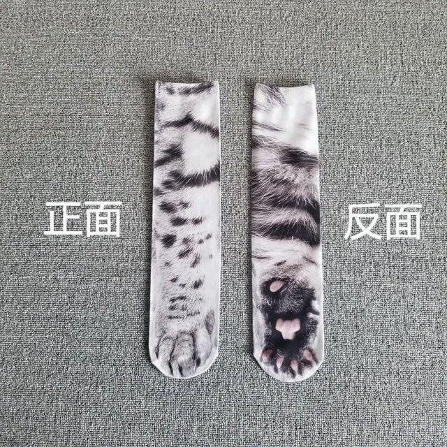 Judy Unisex 3D Animal Paw Print Socks - Fun Dog, Horse, Zebra, Pig, Cat ...