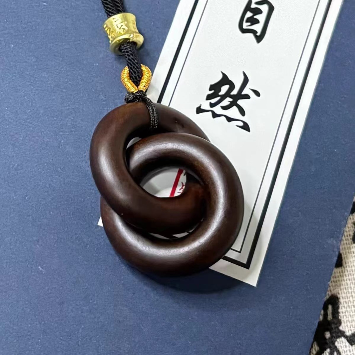 Jujube Wood Yin Yang Pendant Necklace Hand Carved Symbol Taoist Amulet ...