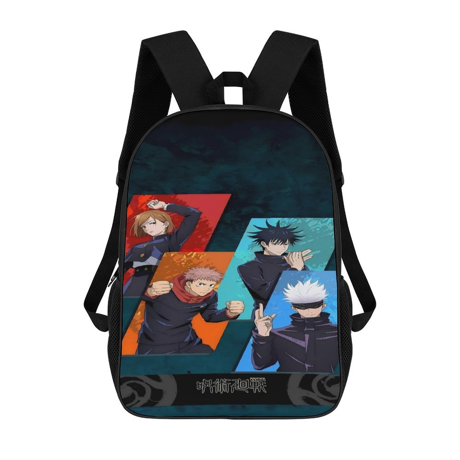 Jujutsu Kaisen Anime Backpack 17 Inch Travel Laptop Backpack 17inch ...
