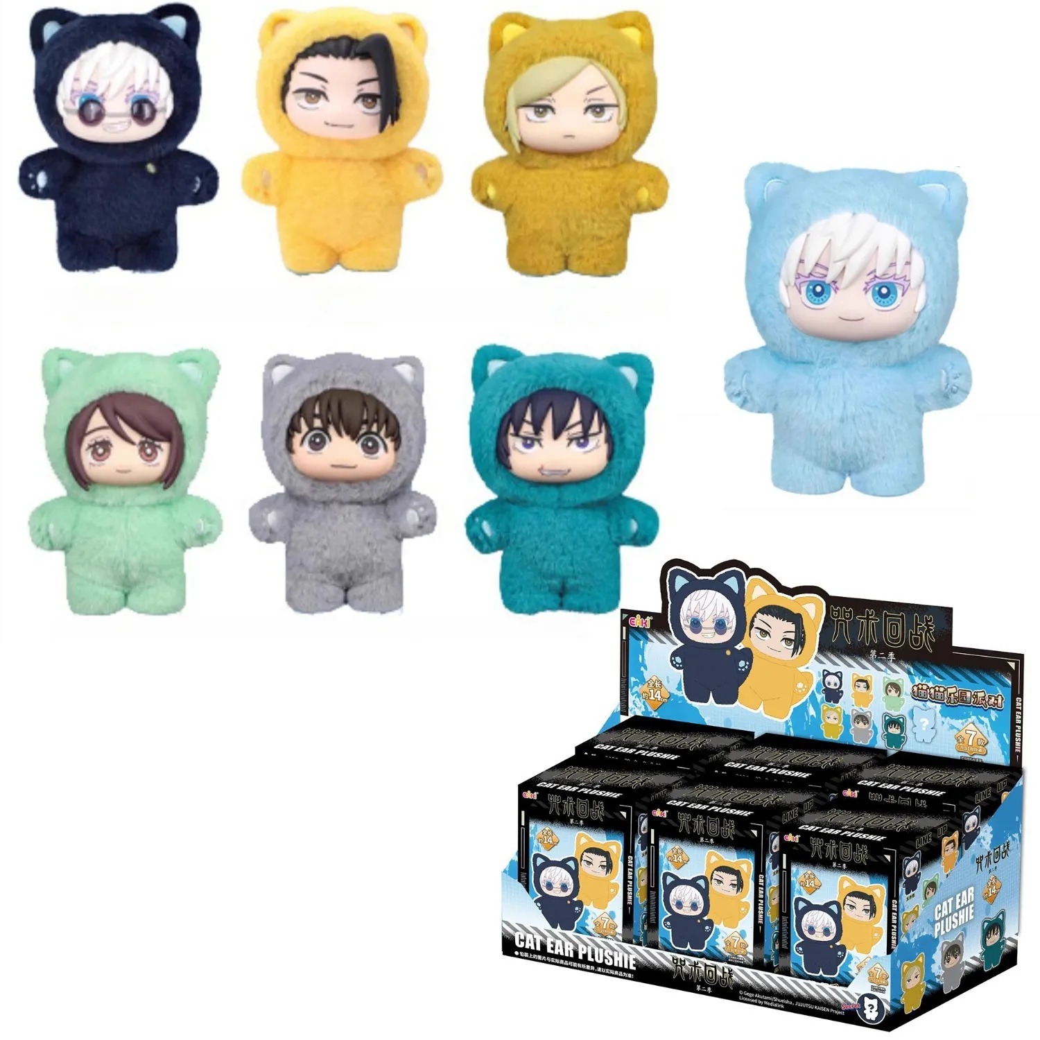 Hanich Jujutsu Kaisen Blind Box, Mystery Cartoon Plush Doll Figure Bags ...