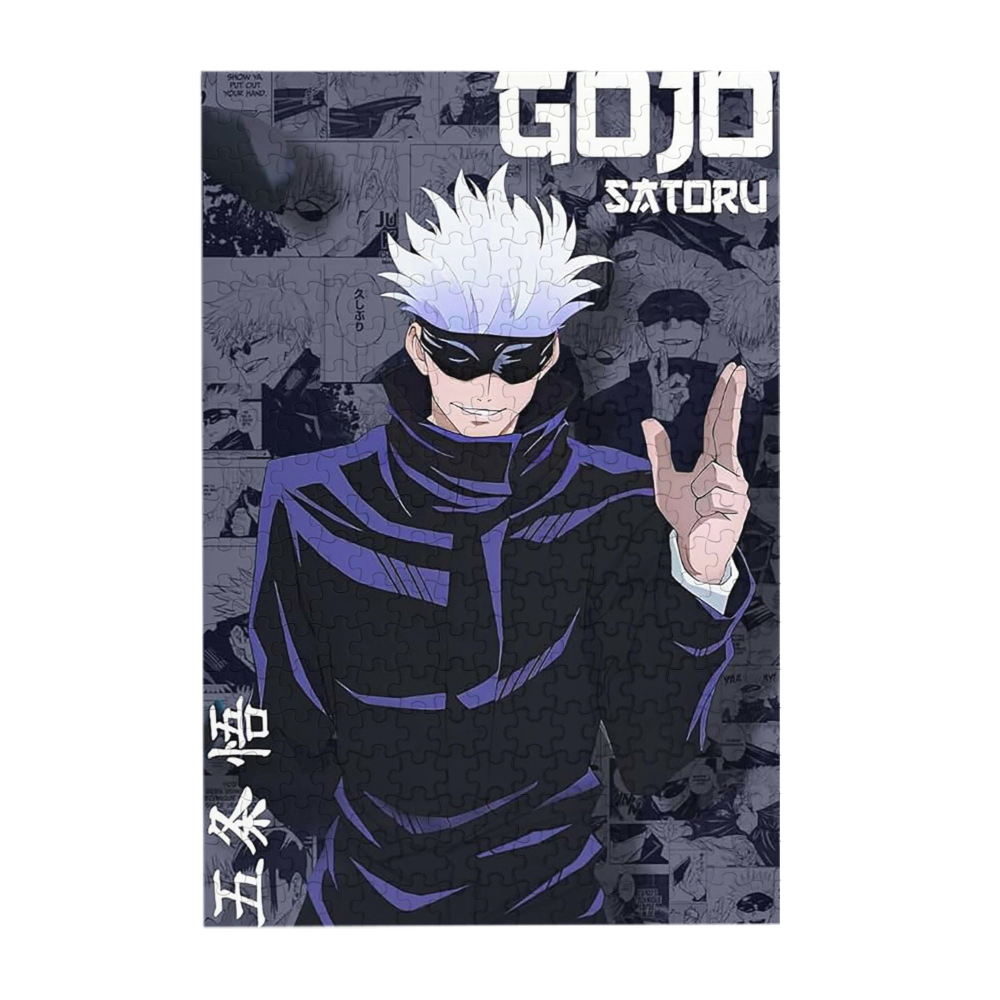 Jujutsu Kaisen Funny Gojo Satoru Wooden Jigsaw Puzzle for Adults 300 ...