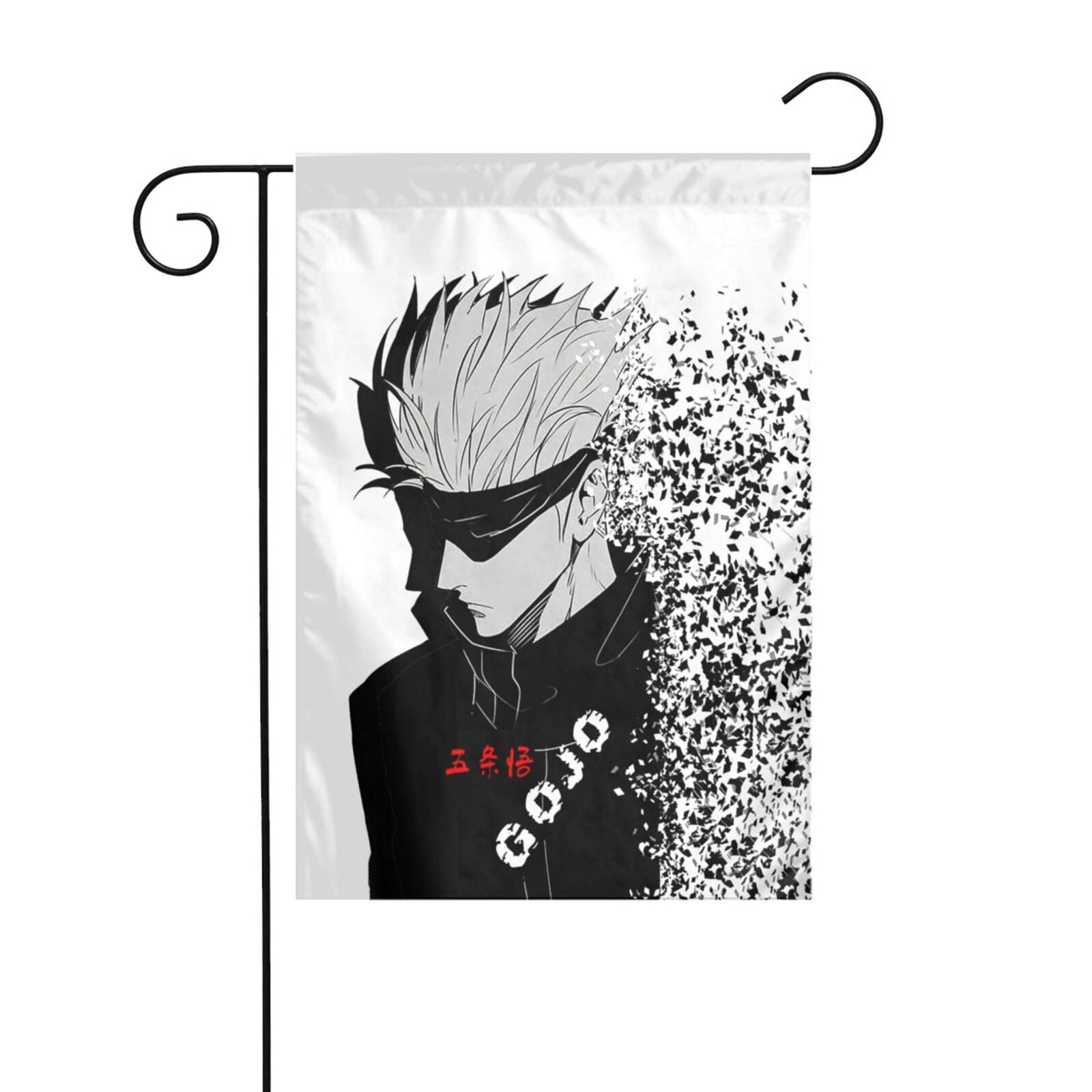 Jujutsu Kaisen Gojo Garden Flag Double Sided Yard Outdoor Home Small ...