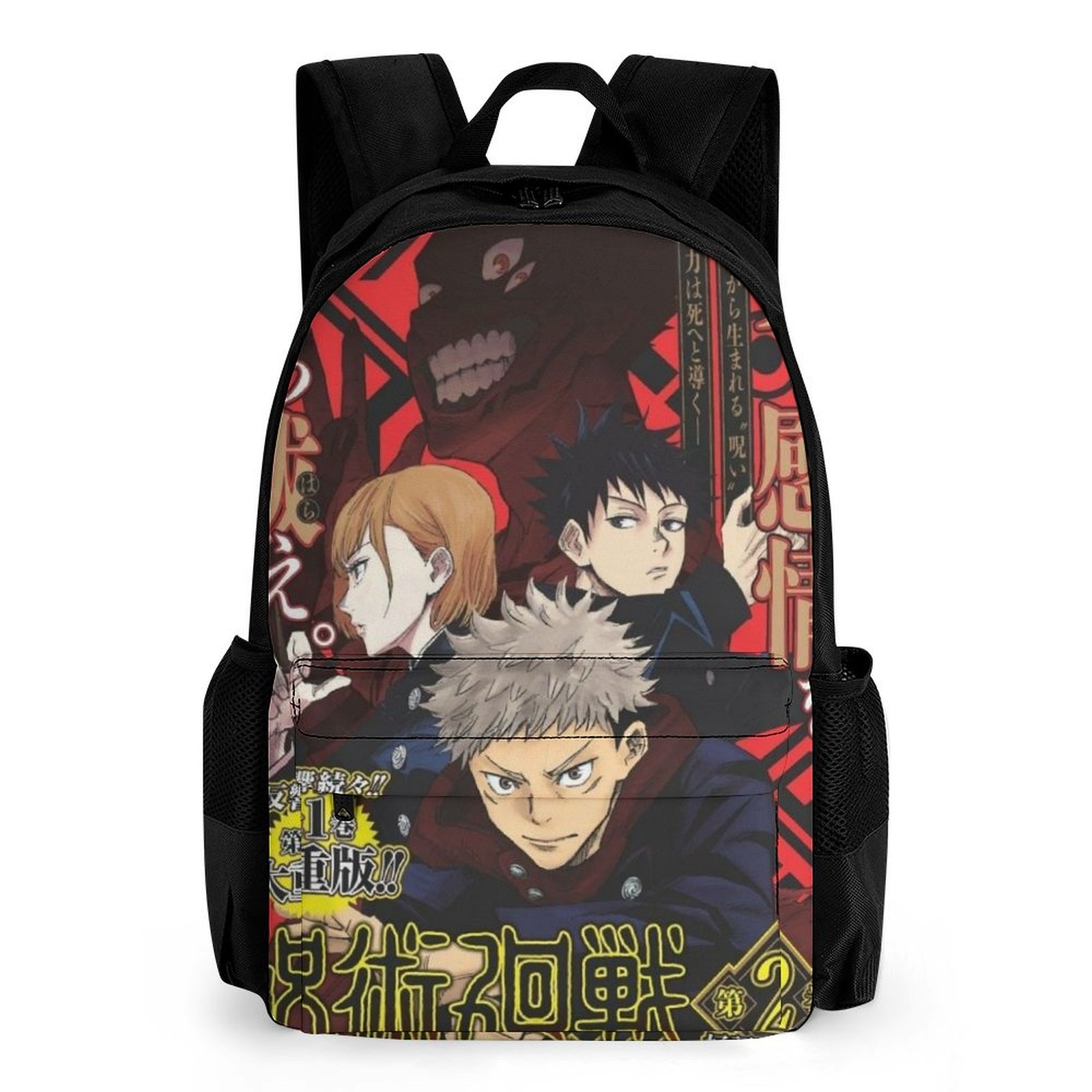 Jujutsu Kaisen Backpack Bookbag Casual Daypack Travel Backpacks for ...