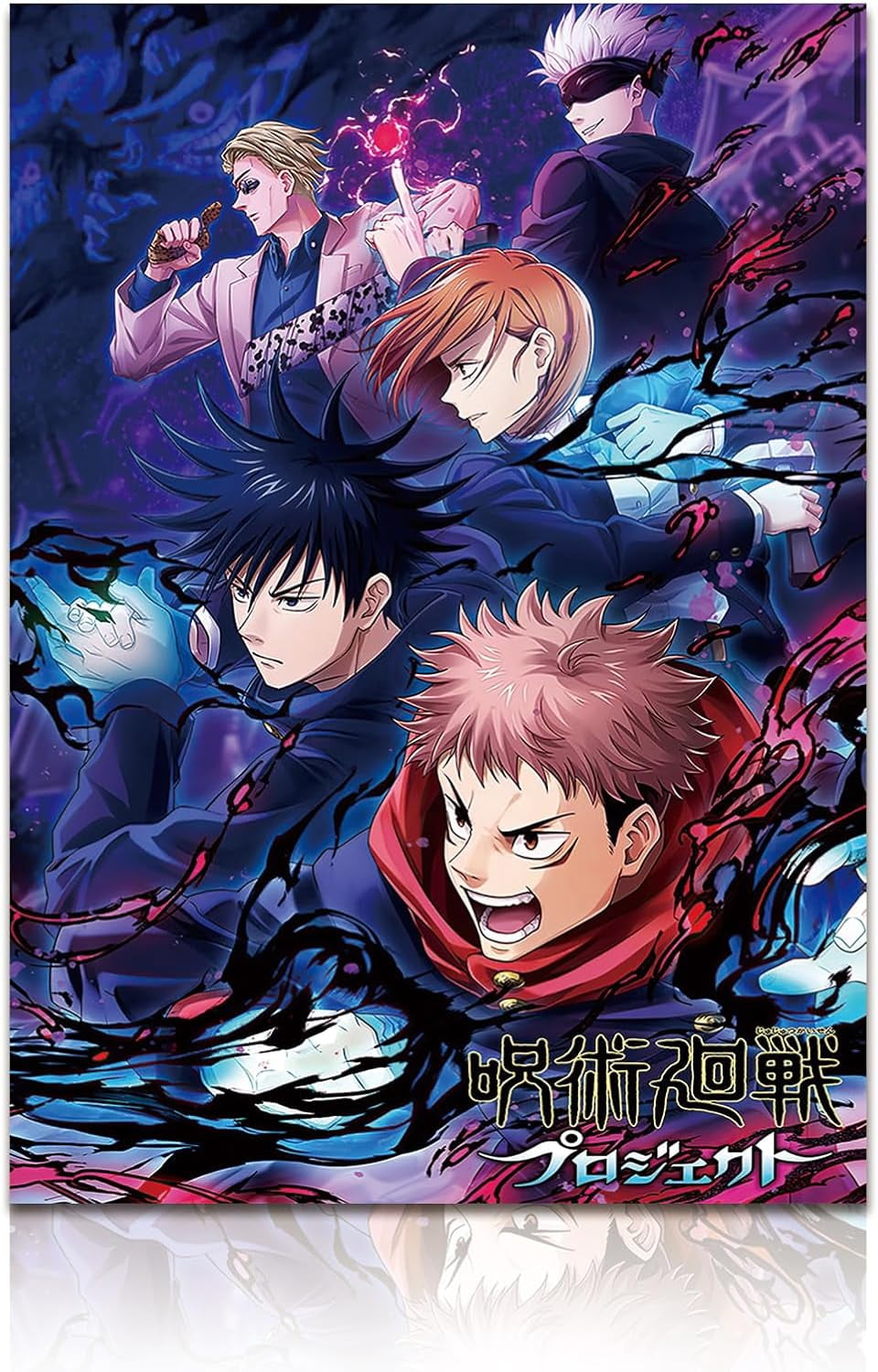 Jujutsu Kaisen Poster Anime Characters Print on Canvas Painting Wall ...