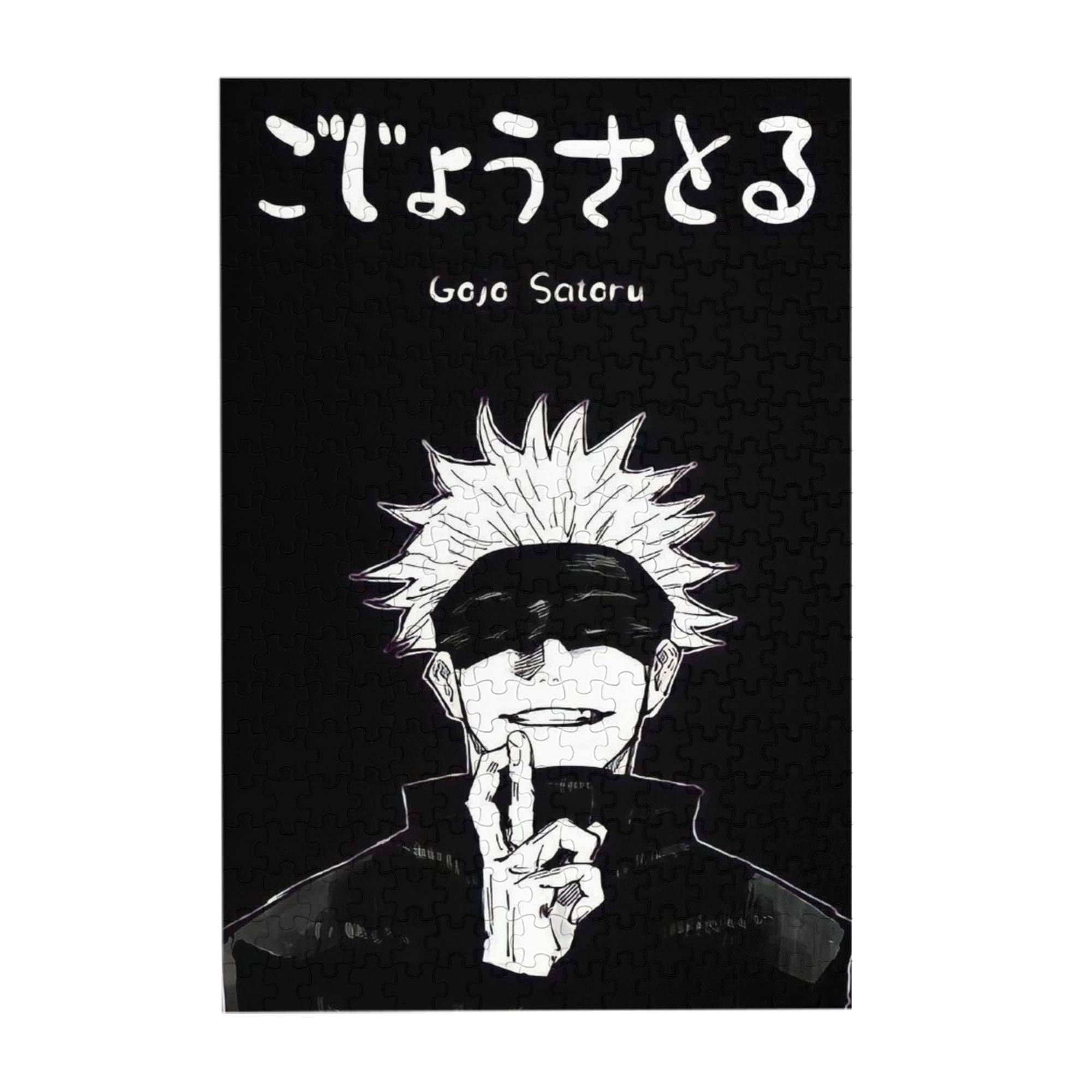 Jujutsu Kaisen Satoru Gojo 300 Piece Puzzles For Adults And Kids ...
