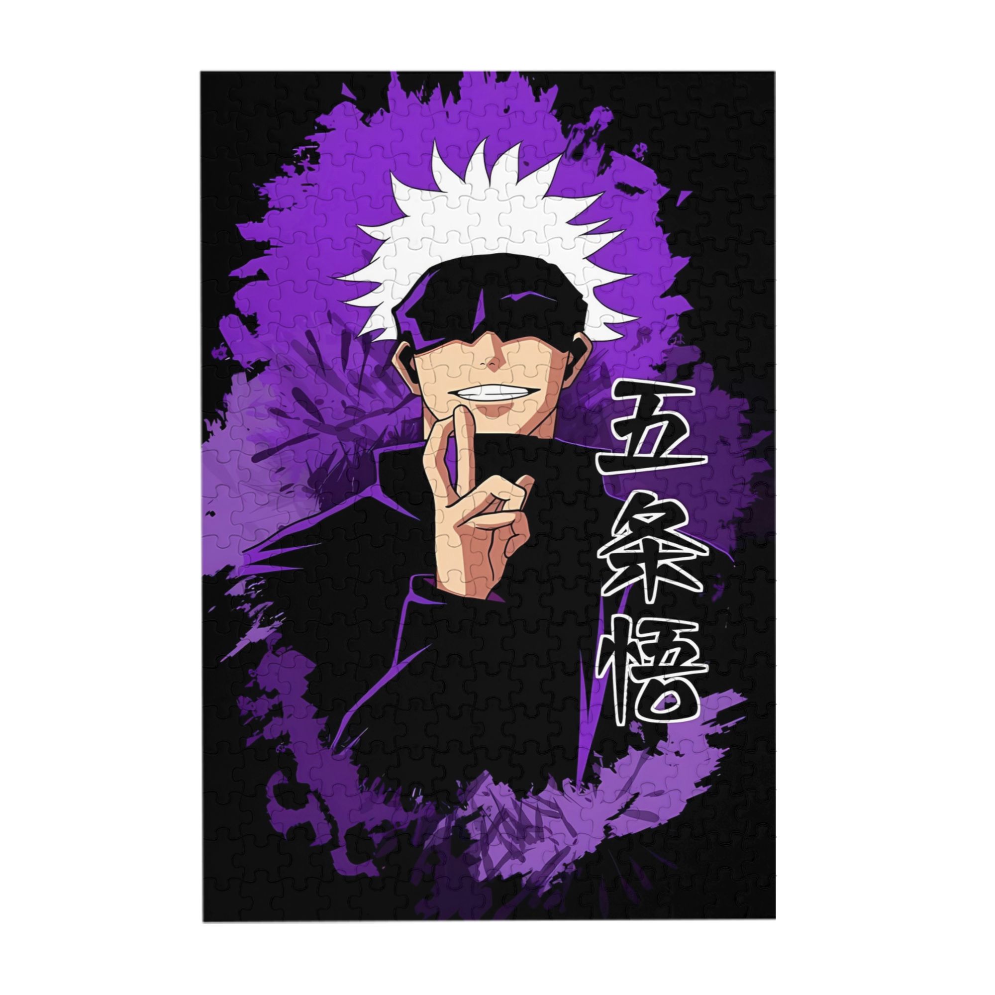 Jujutsu Kaisen Satoru Gojo 300 Piece Puzzles,Wooden Jigsaw Puzzle,Home ...