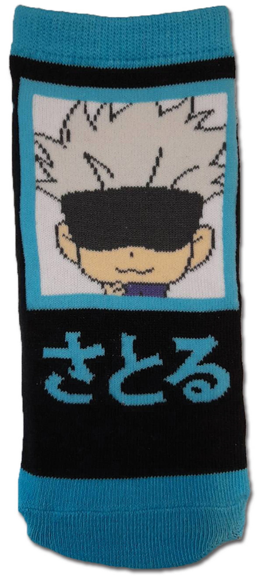 Jujutsu Kaisen - Satoru Gojo Ankle Socks - Walmart.com