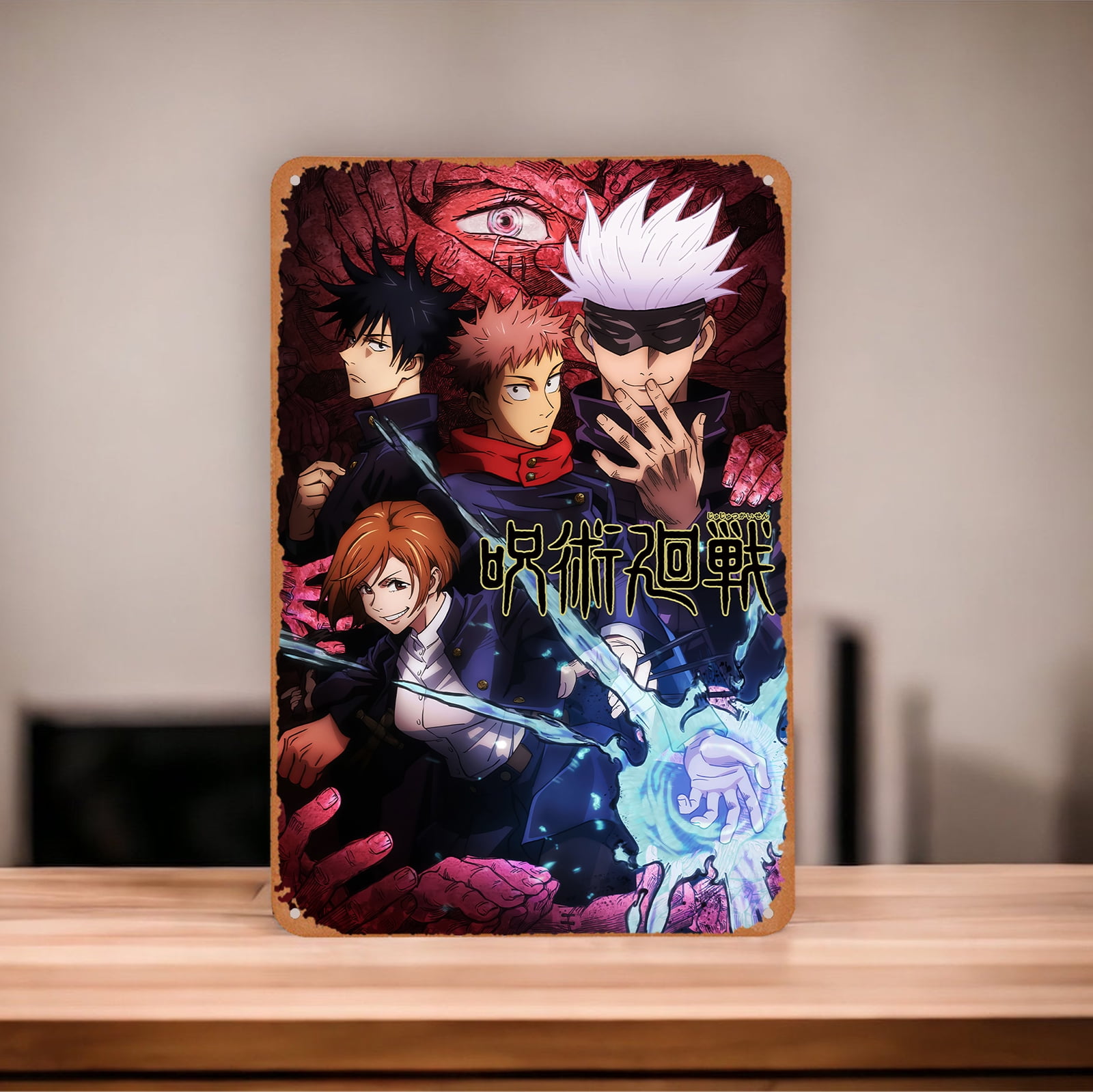 Jujutsu Kaisen Satoru Gojo Geto Suguru Anime Poster Gifts Retro Vintage ...