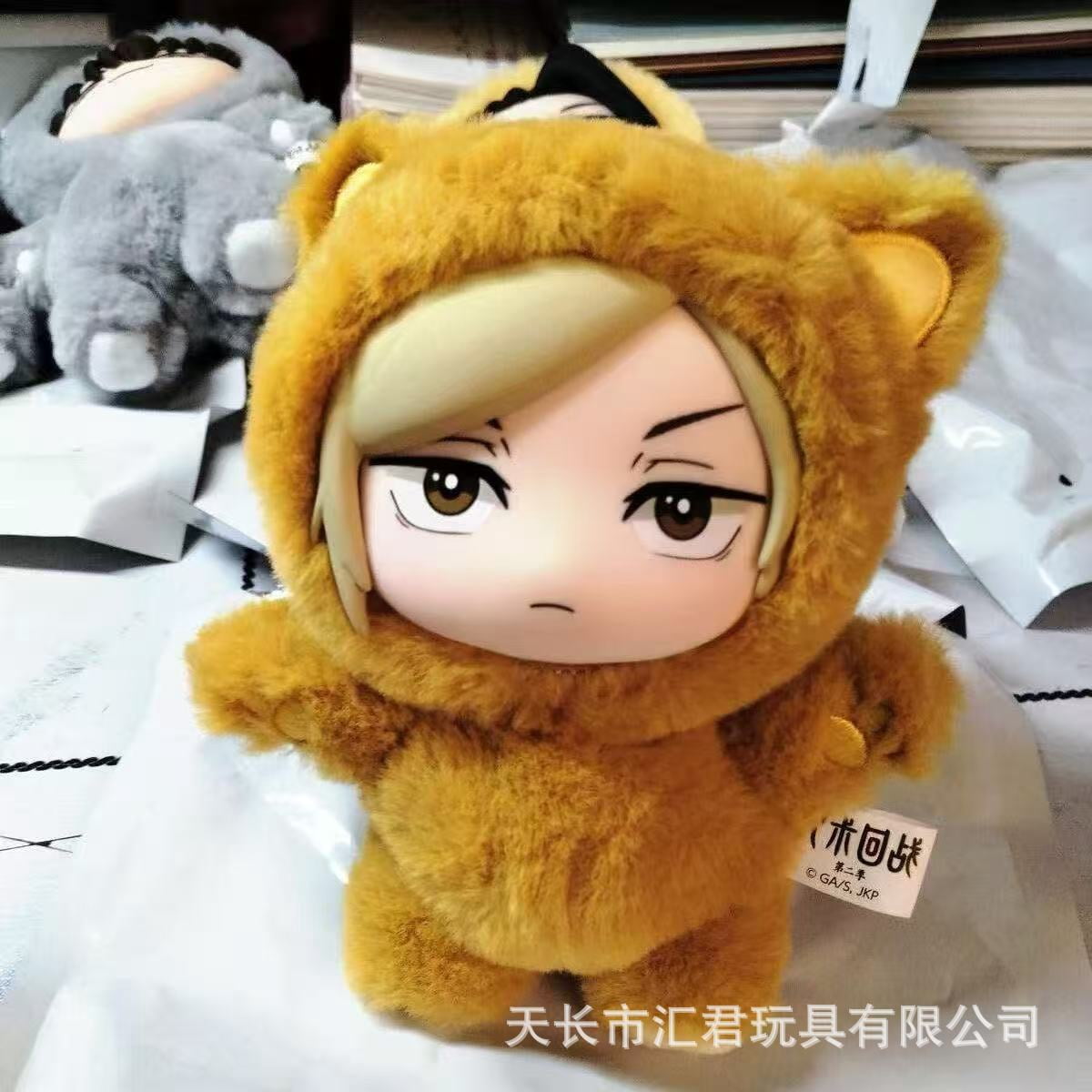 Jujutsu Kaisen Season 2 Cat Park Party Gojo Satoru Blind Box Plush Doll ...