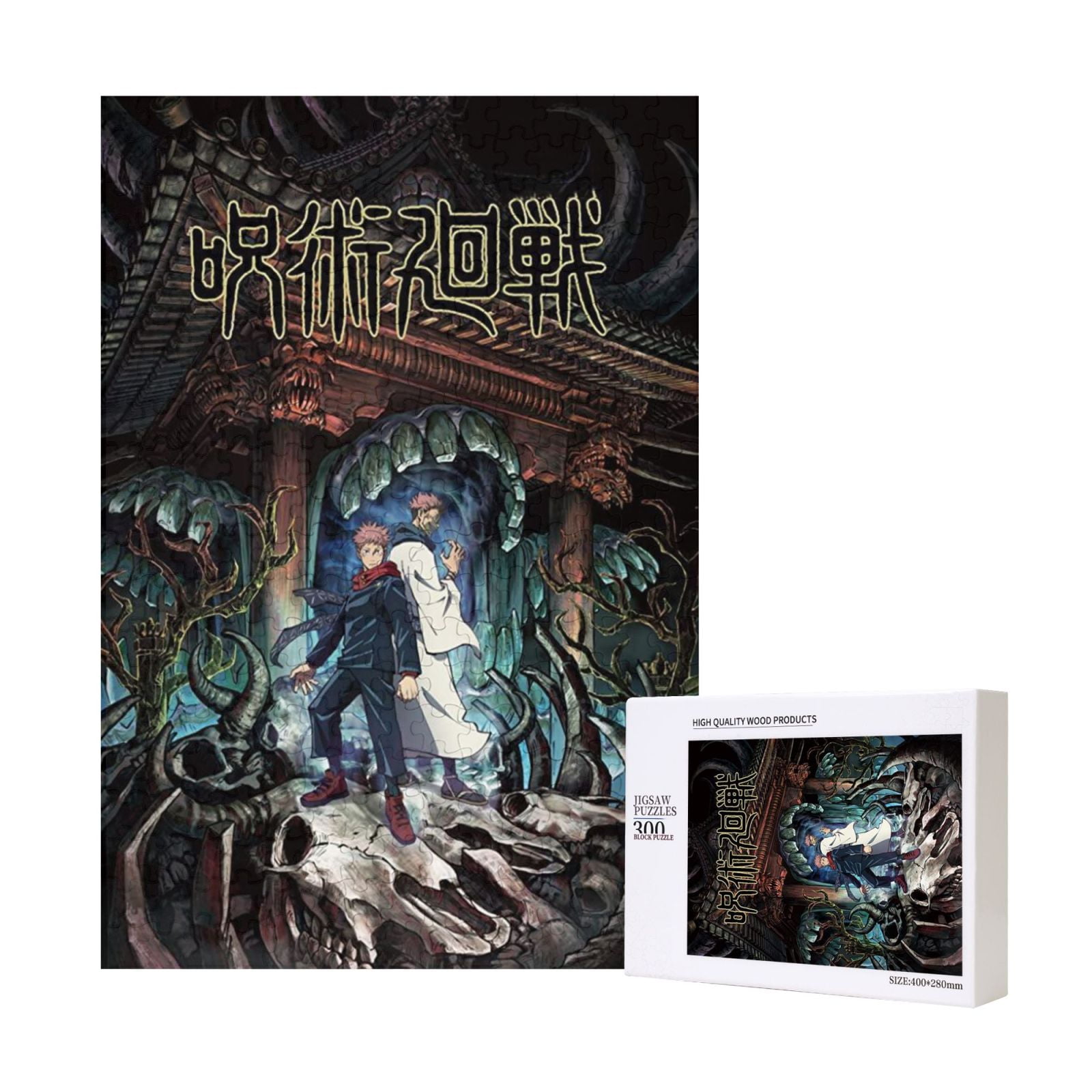 Jujutsu Kaisen Season Picture Puzzle Intellectual Decompressing ...