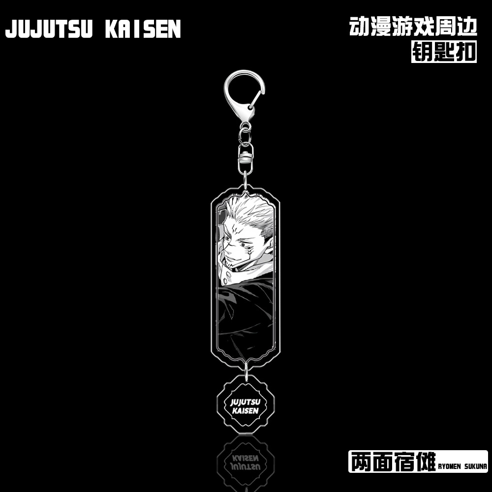 Jujutsu Kaisen Wujo Wuyi Gu Youtaifu Heihui Two-sided Sleeping Nuo Xia ...