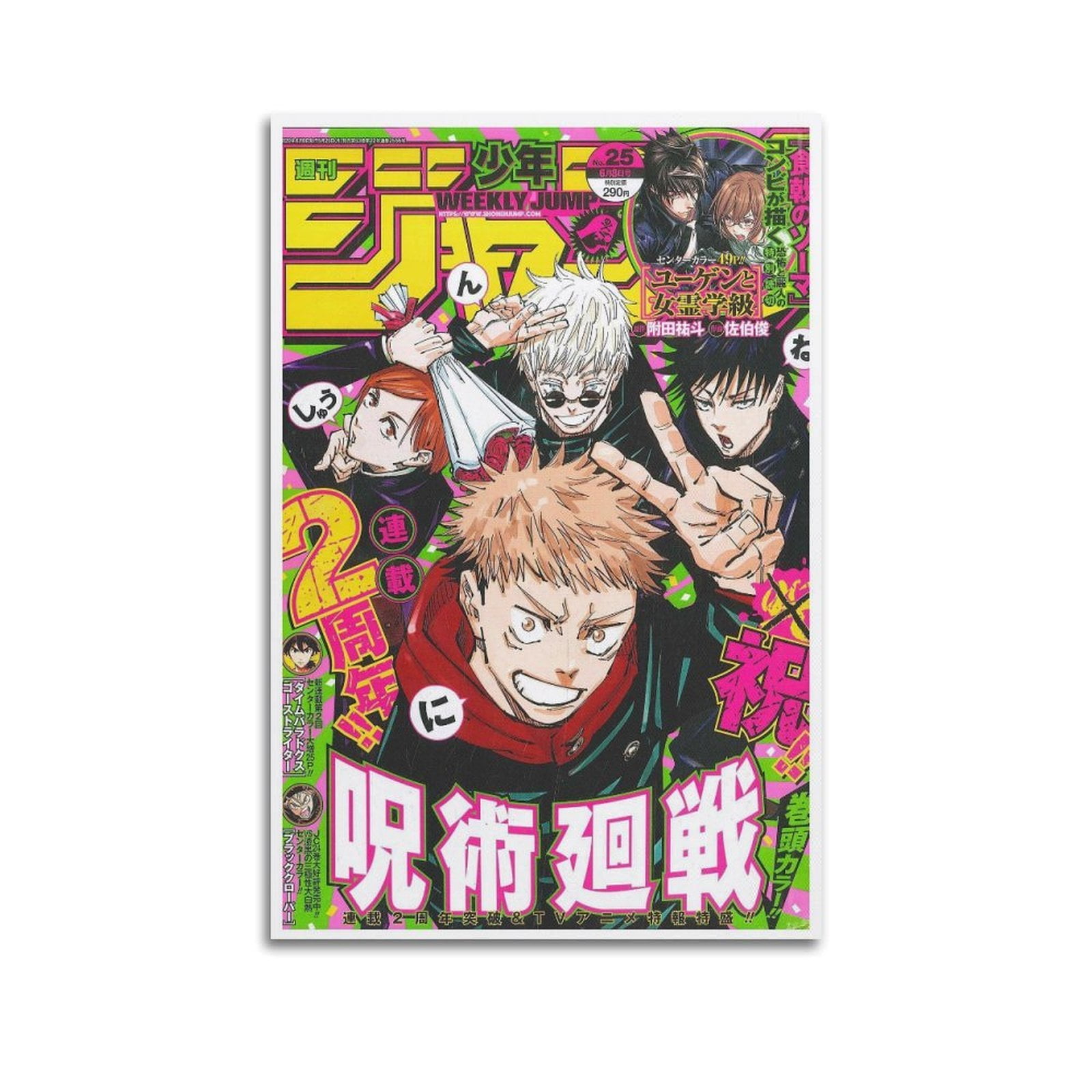 Jujutsu Poster Kaisen Jjk Anime Manga Cover Painting Vintage Poster ...