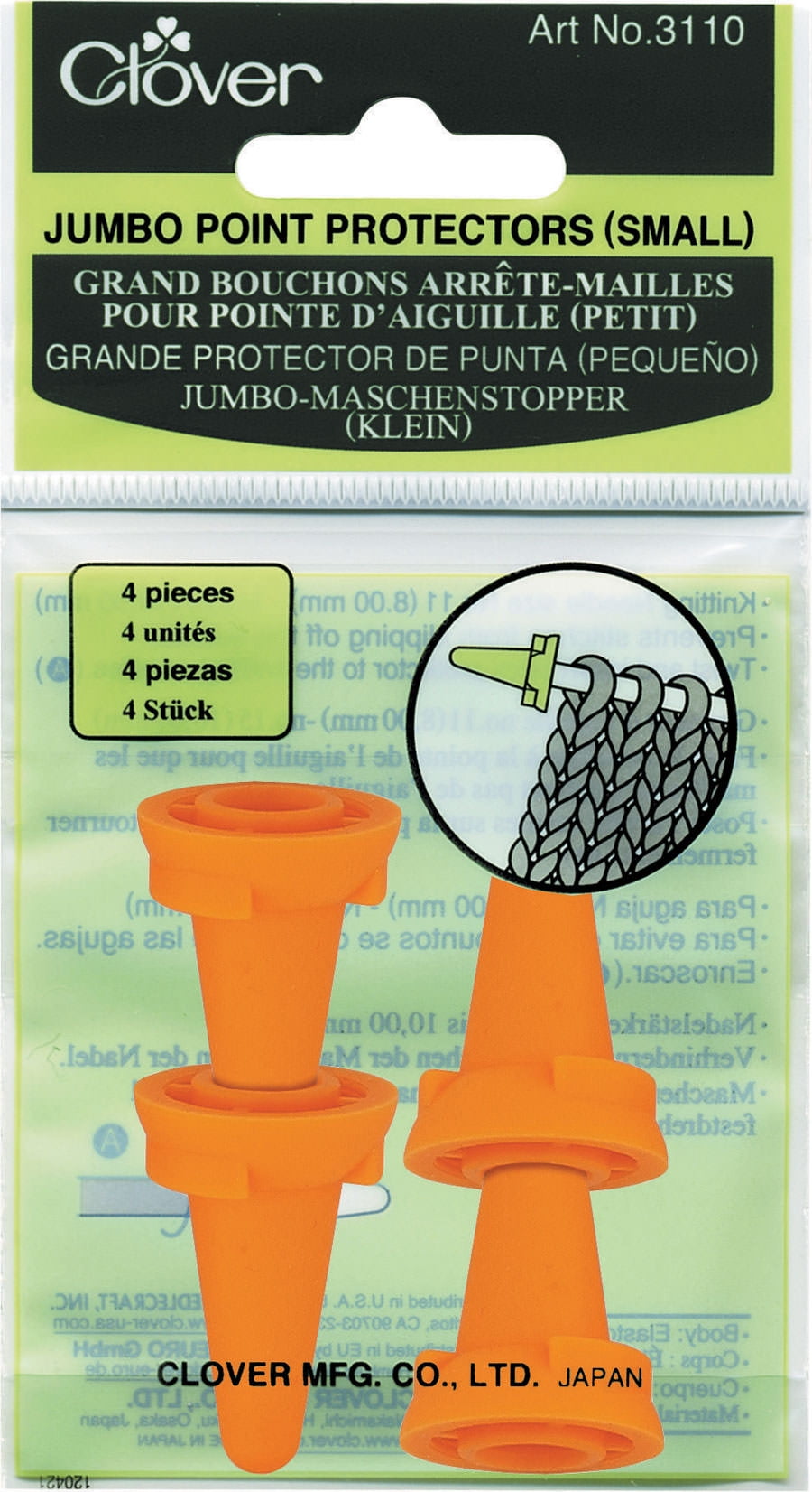 Jumbo Point Protectors (S) - Walmart.com