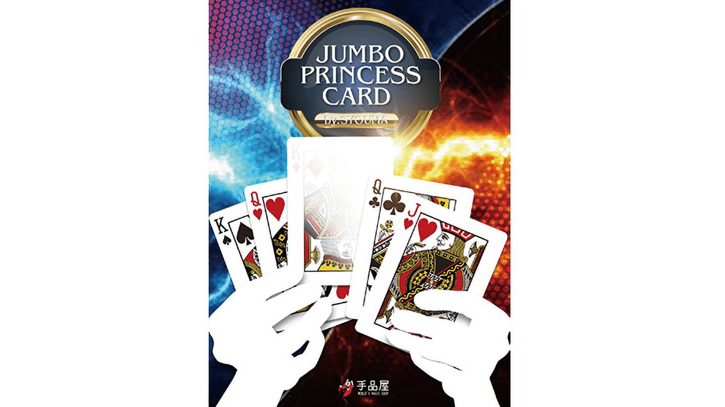 Jumbo Princess Card Trick by Tejinaya Magic - Trick - Walmart.com