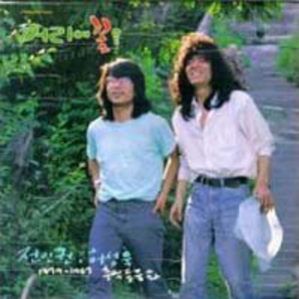 Jun in Kwon - Memories Deul Guk Hwa - Music & Performance - CD ...