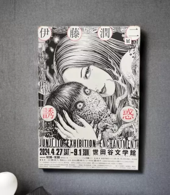 Junji Ito Artist Of Tomie And Maniac And Uzumaki Â€Œenchantmentâ ...