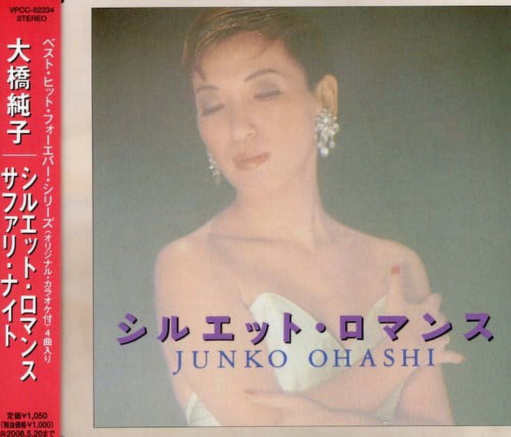 Junko Ohashi - Silhouette Romance/Safari Night - Music & Performance - CD - Walmart.com