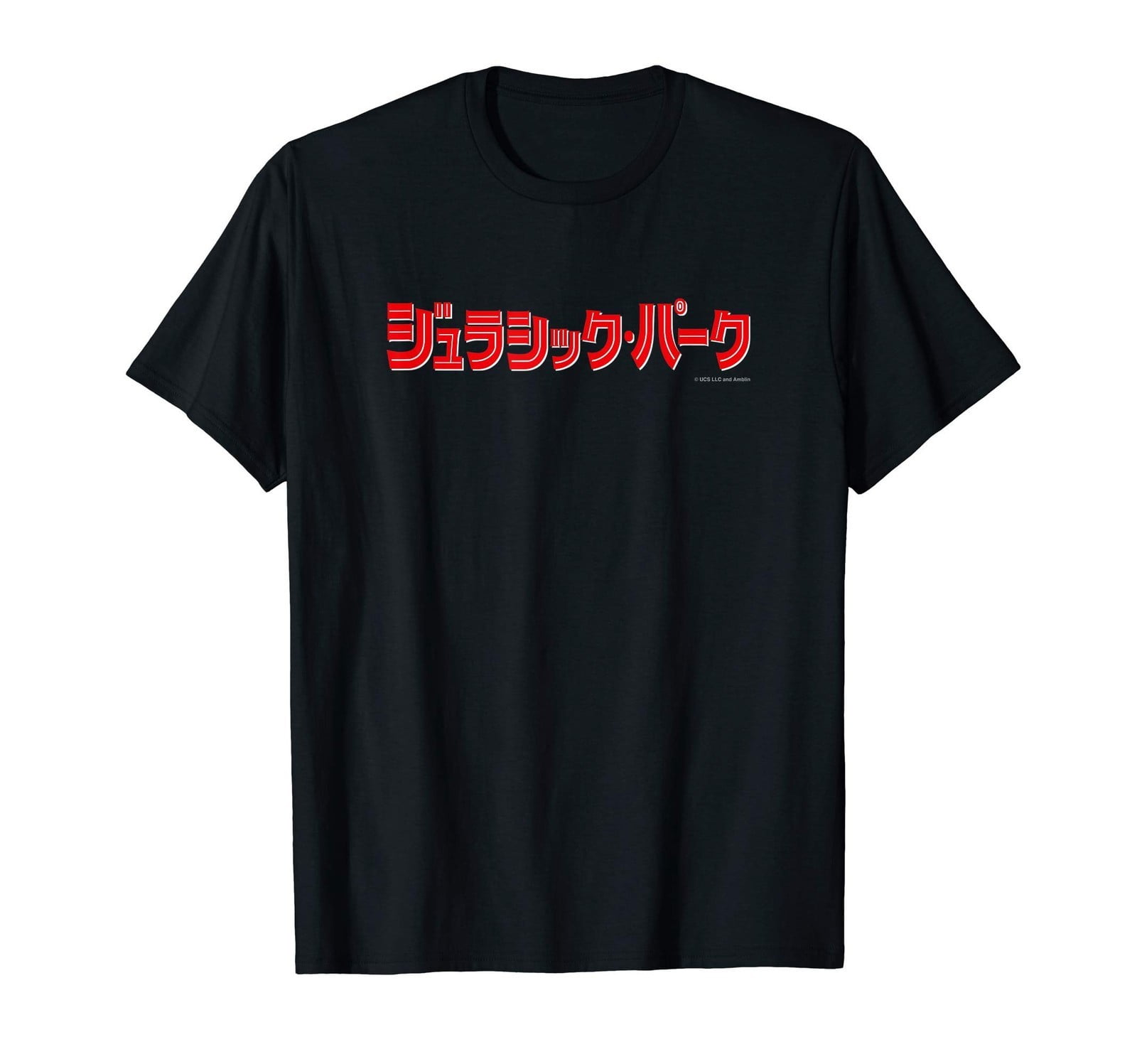 Jurassic Park Katakana Logo T-Shirt_ - Walmart.com
