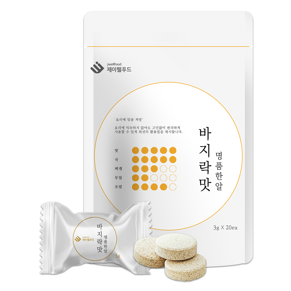 Jwellfood Instant Soup Tablet Broth Stock Base, Chicken Flavor, 60g (3g ...