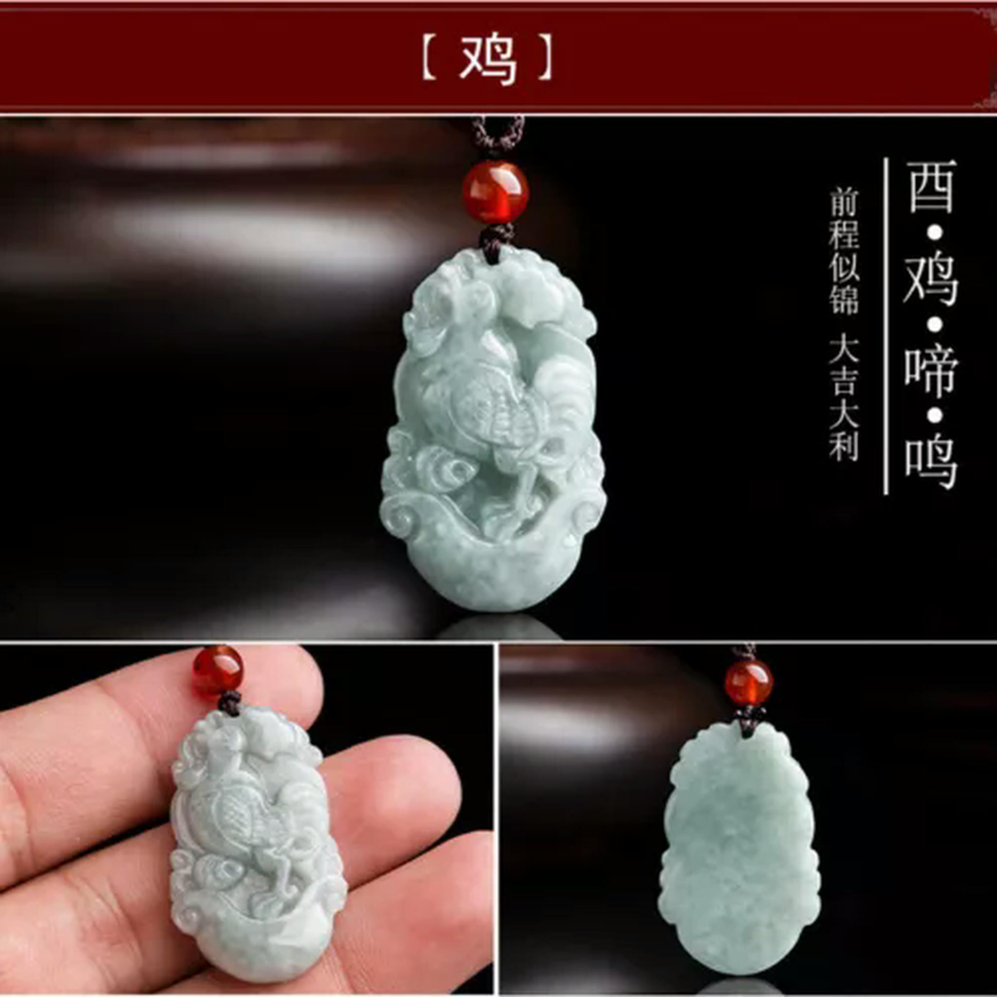 K-KED Natural Myanmar Jadeite Zodiac Jade Pendant for Men and Women ...