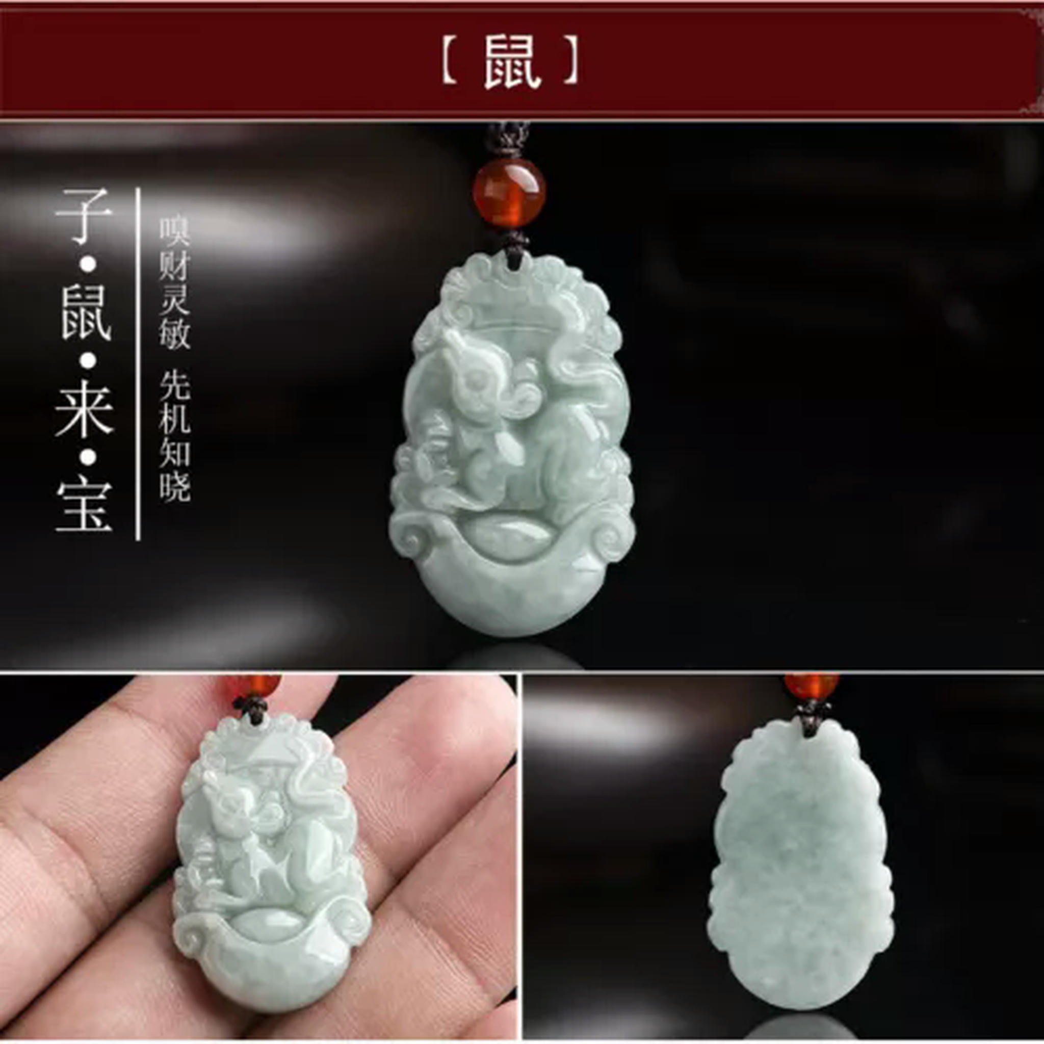 K-KED Natural Myanmar Jadeite Zodiac Jade Pendant for Men and Women-Rat ...