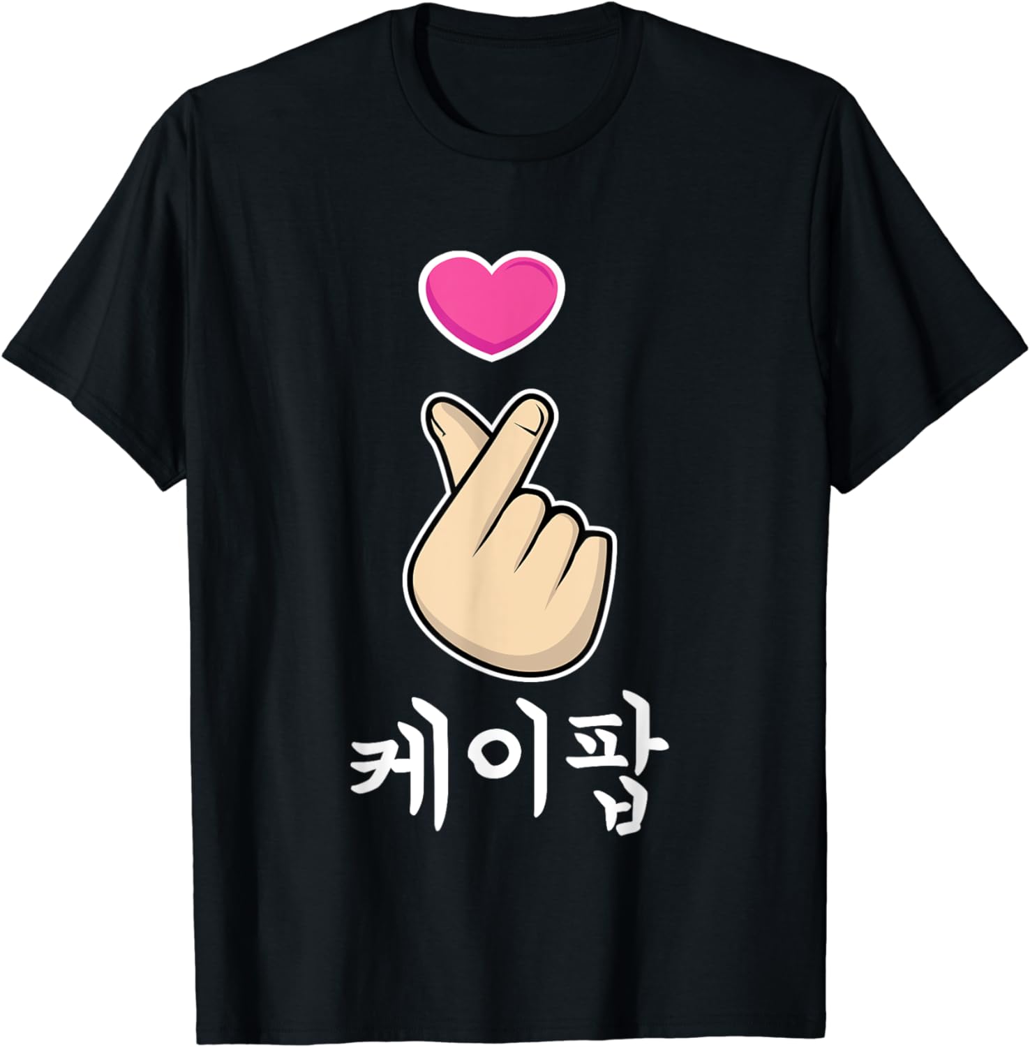 K-Pop Hand Symbol Kpop Heart Korean Love Music T-Shirt - Walmart.com